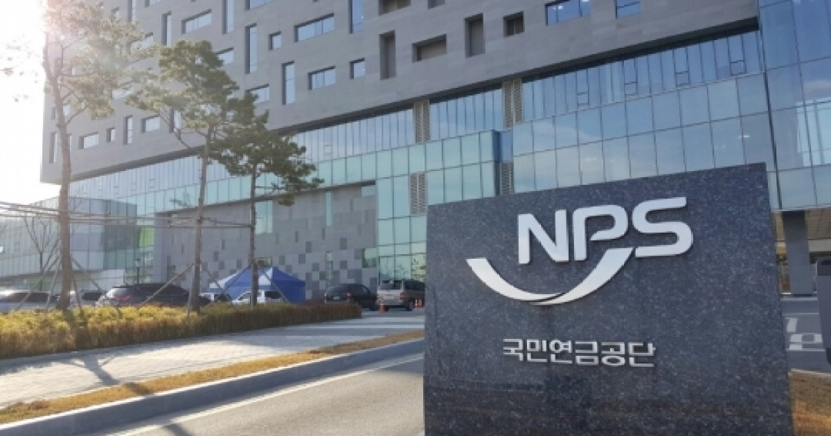 Concerns rise on NPS' stewardship code adoption timeline