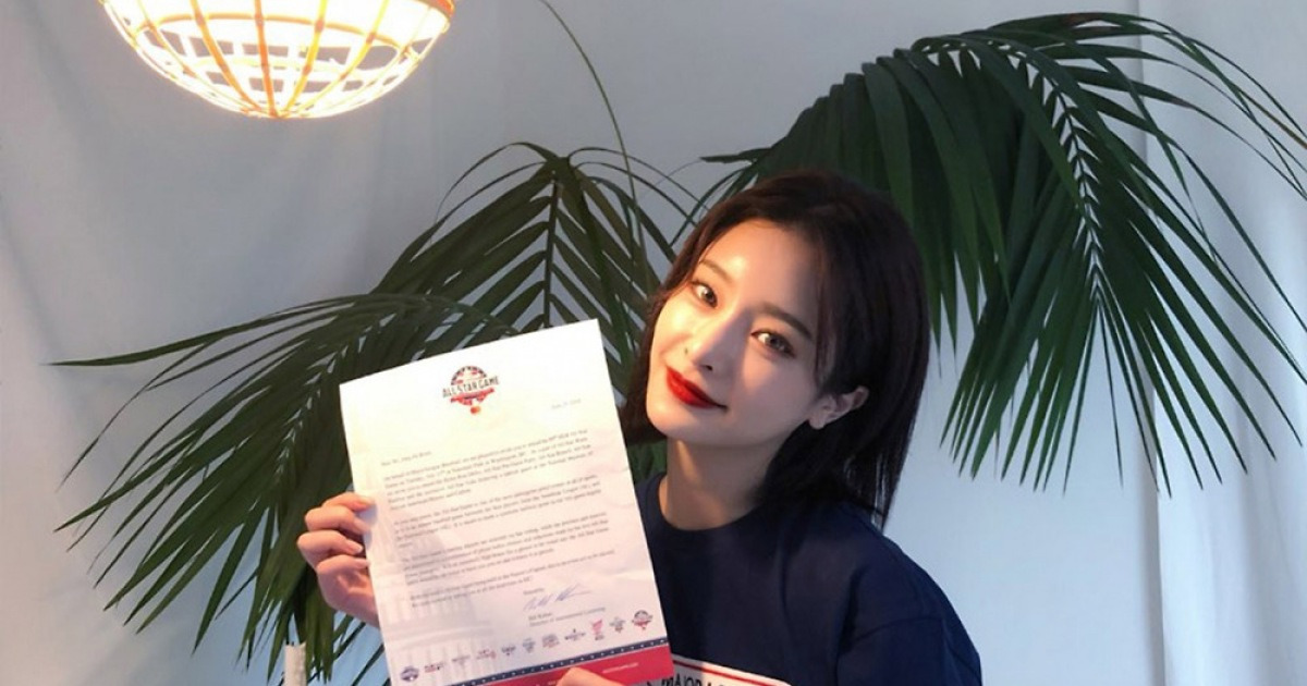 모델 변정하 2018 Mlb 올스타 위크 한국 대표로 공식 초청