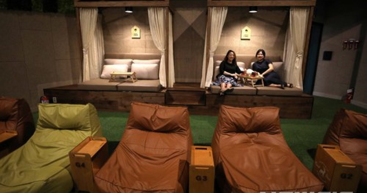 CGV, 잔디 슬로프 특별관 씨네&포레