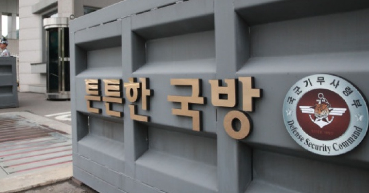 [Editorial] Root out the Unconstitutional Behavior of the Defense ...