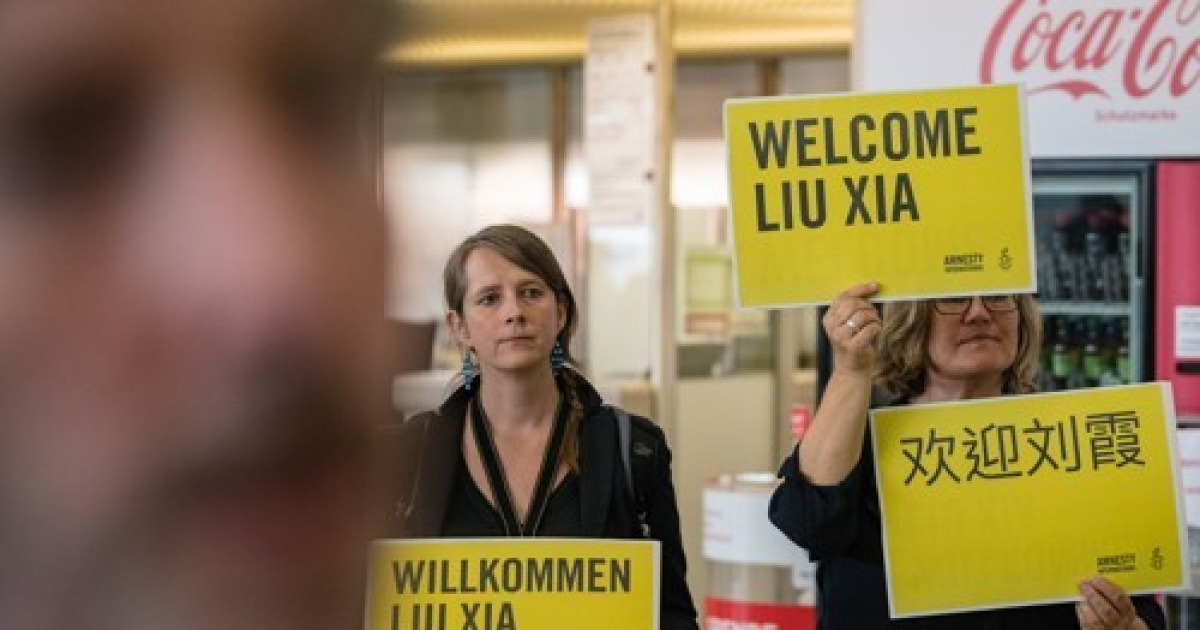 GERMANY CHINA LIU XIA HEALTH TREATMENT