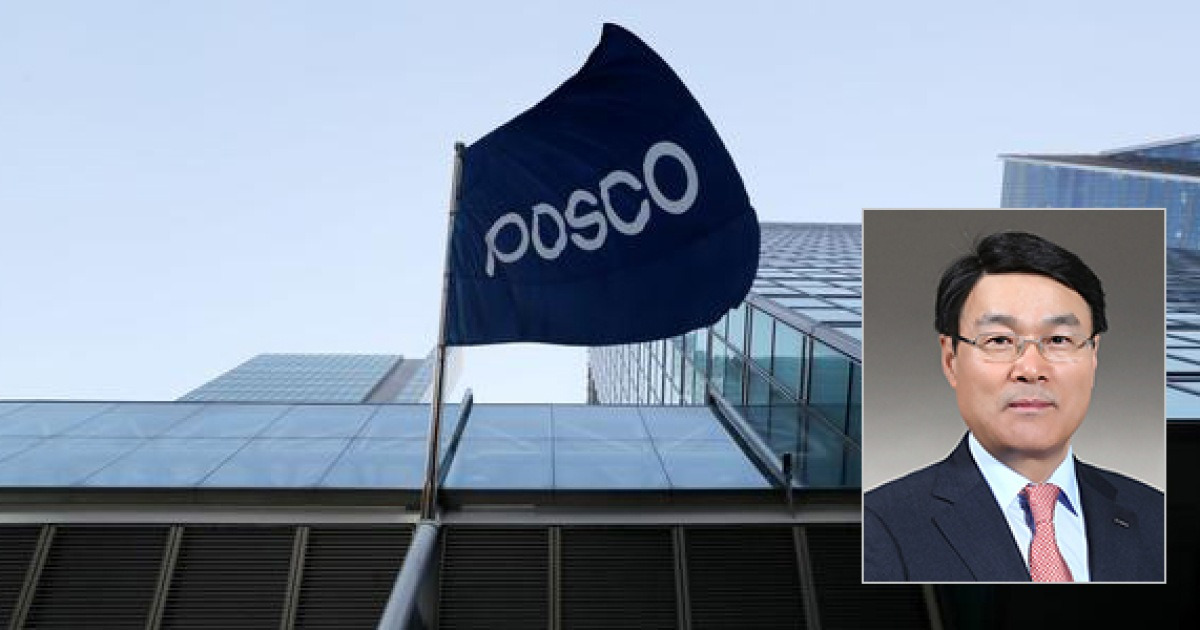 Posco's CEO nominee invites public opinion for reform