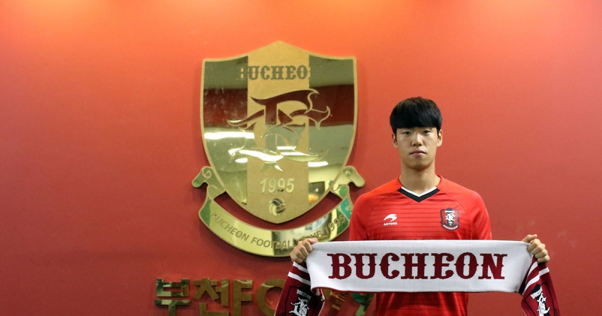 부천FC1995, 유망주 명성준 영입..김한빈과 맞트레이드