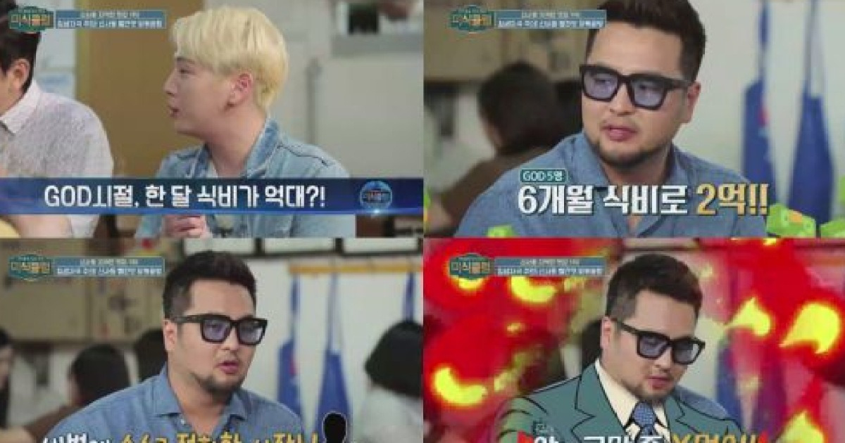 김태우 "god 식비, 6개월에 2억..보복심리 JYP에 풀어" (미식클럽)