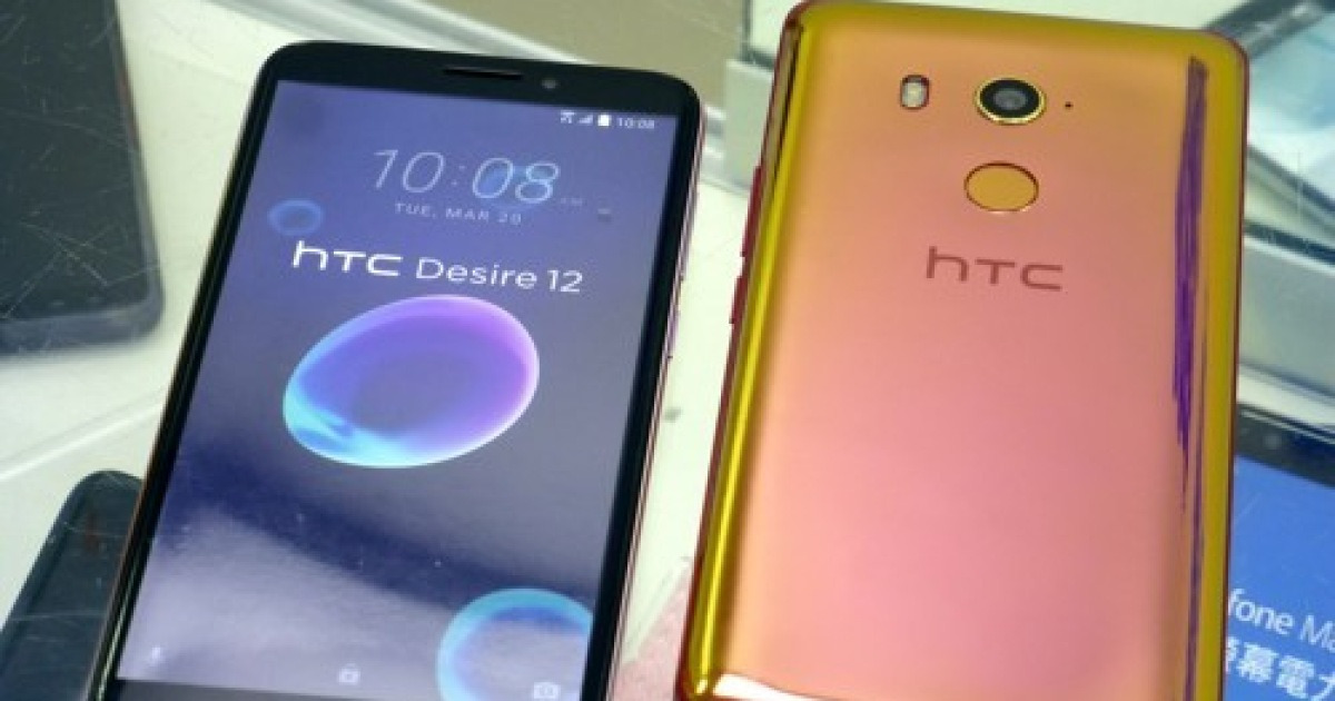 TAIWAN CONSUMER GOODS HTC