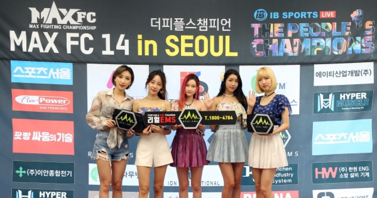 [S샷] [MAX FC 14] 걸그룹 GBB '맥스FC와 함께합니다'