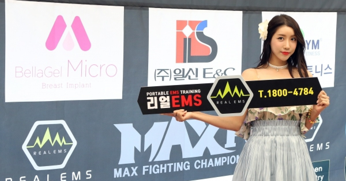 [S샷] [MAX FC 14] 걸그룹 GBB 두리 '포토 월 영광입니다'