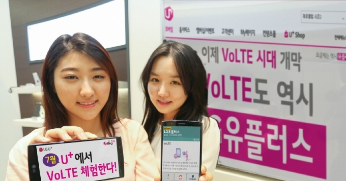 [통신돋보기] 음성통화도 HD 시대..VoLTE 도입