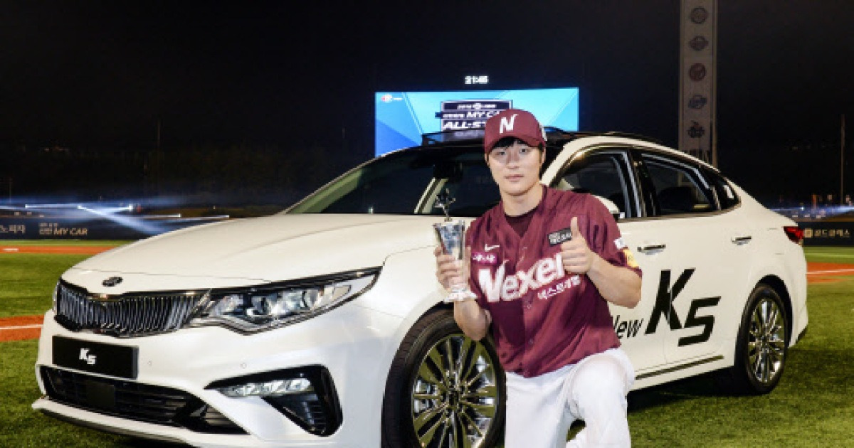 기아차, 프로야구 올스타전 MVP 김하성에 'K5'