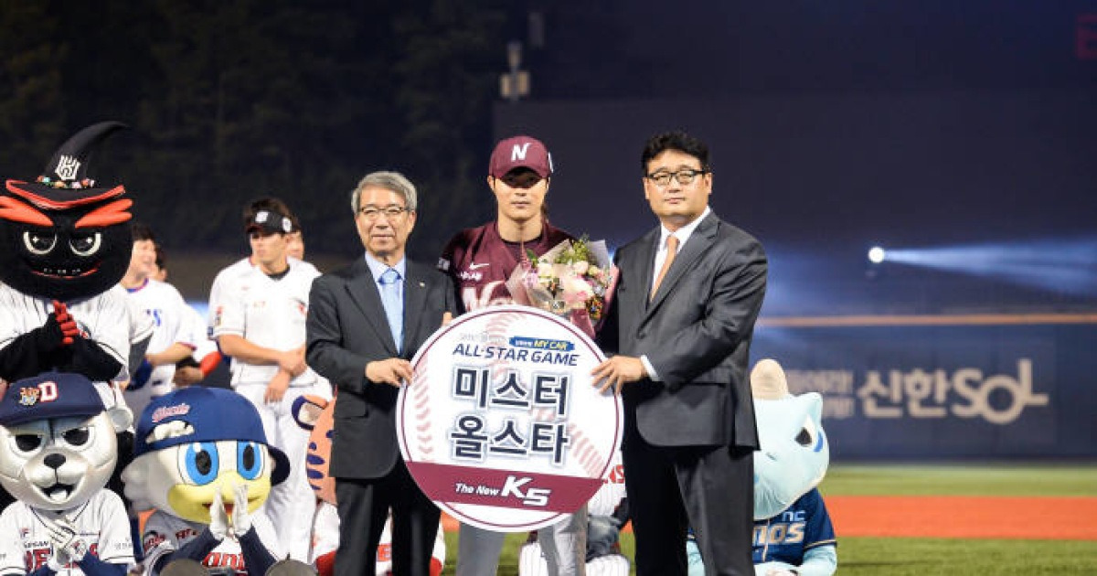 기아차, KBO MVP 김하성에게 '더 뉴 K5' 증정