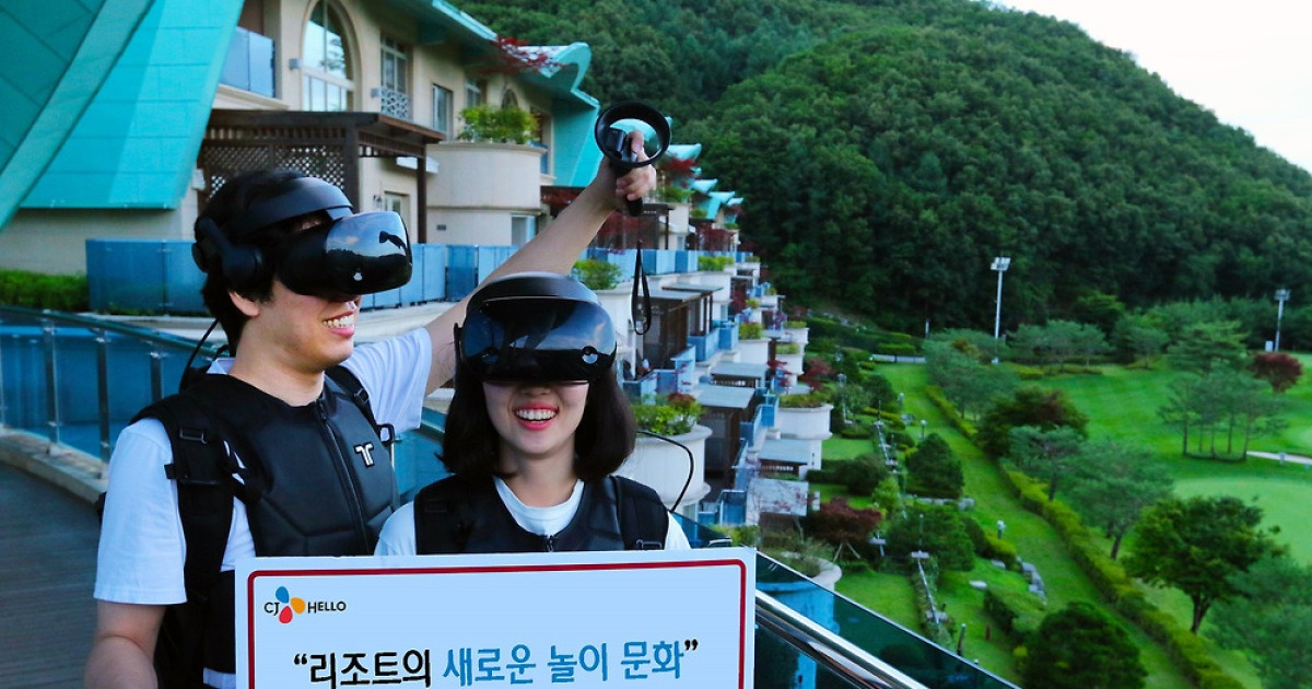 CJ헬로, 리조트 VR테마파크 '헬로 VR어드벤처' 오픈