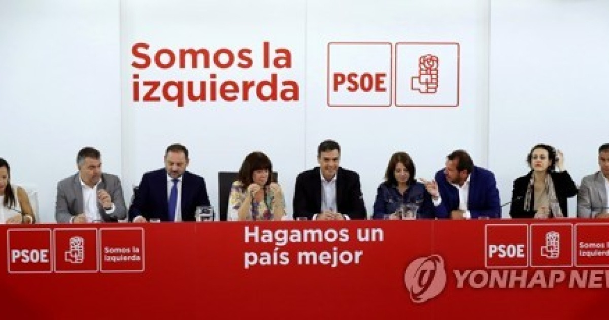 SPAIN PARTIES PSOE MEETING