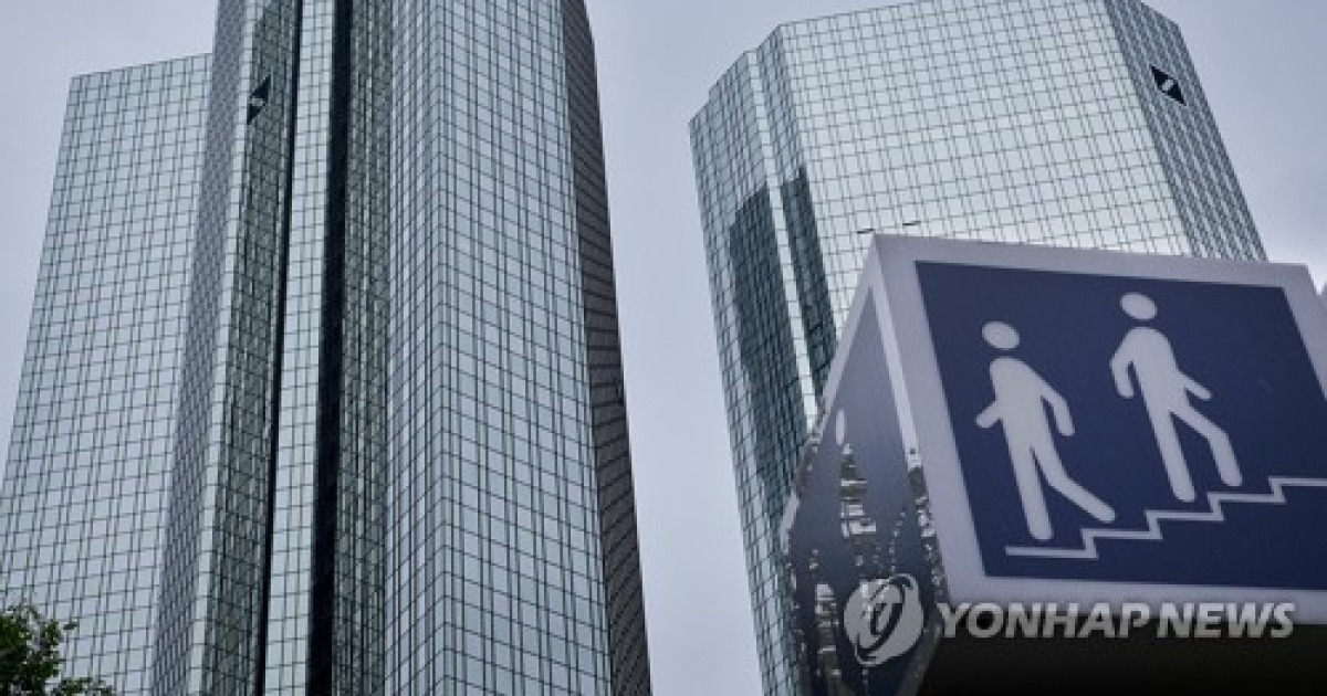 Germany Deutsche Bank