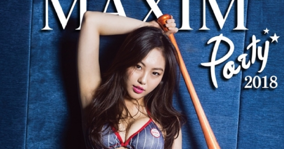 맥심 파티, 스포라이브와 함께 레드존 풀장 파티 개최