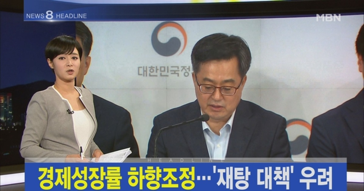김주하 앵커가 전하는 7월 18일 MBN 뉴스8 주요뉴스