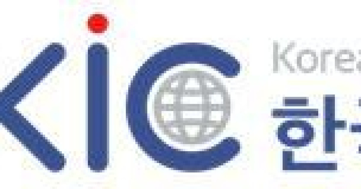 KIC 워싱턴, 미국 현지서 '2018 KIC-할시언 쇼케이스' 개최