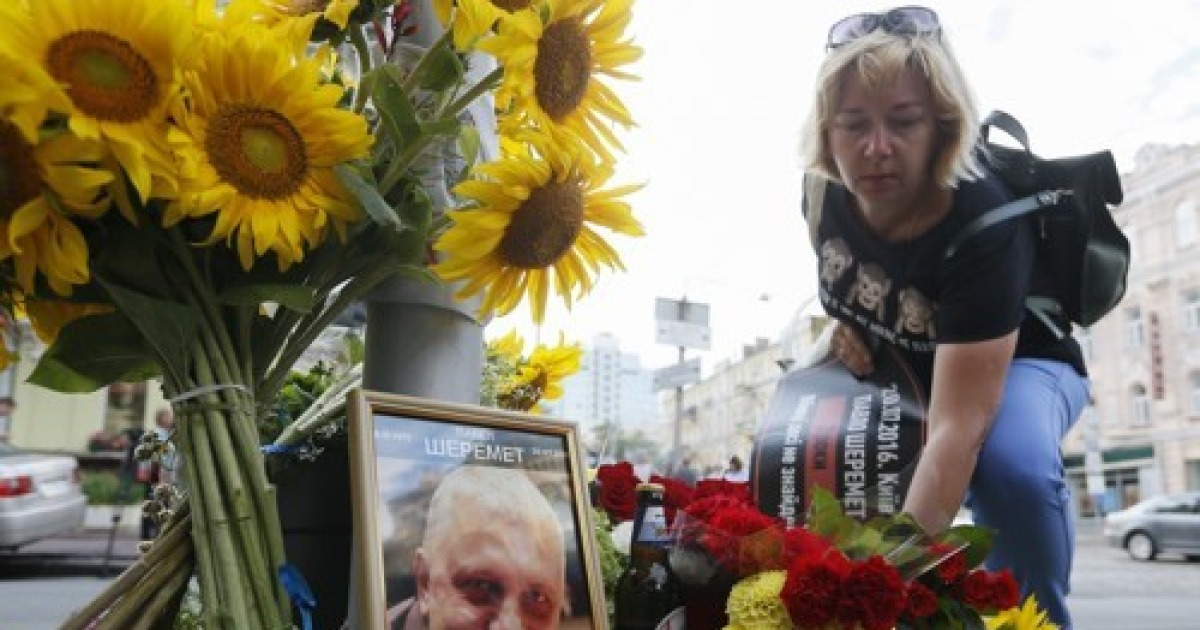 UKRAINE CRIME SHEREMET ANNIVERSARY KILLING