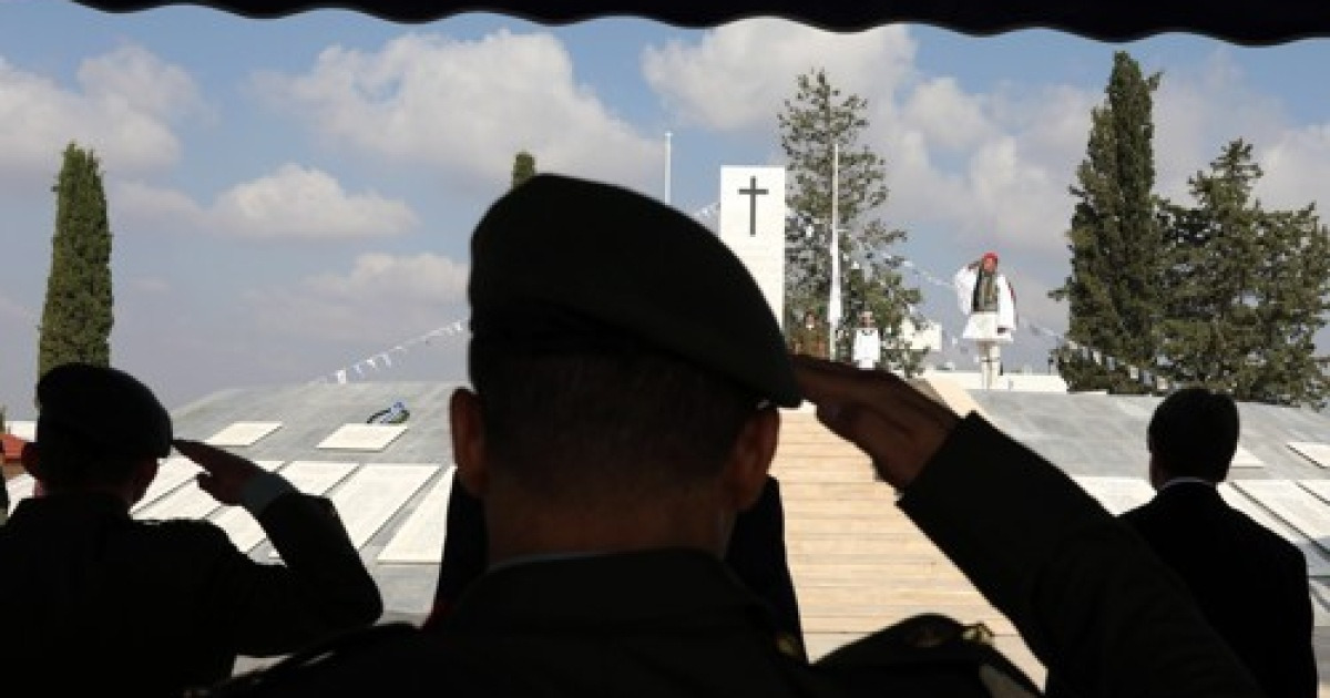 CYPRUS TURKISH INVASION ANNIVERSARY MEMORIAL