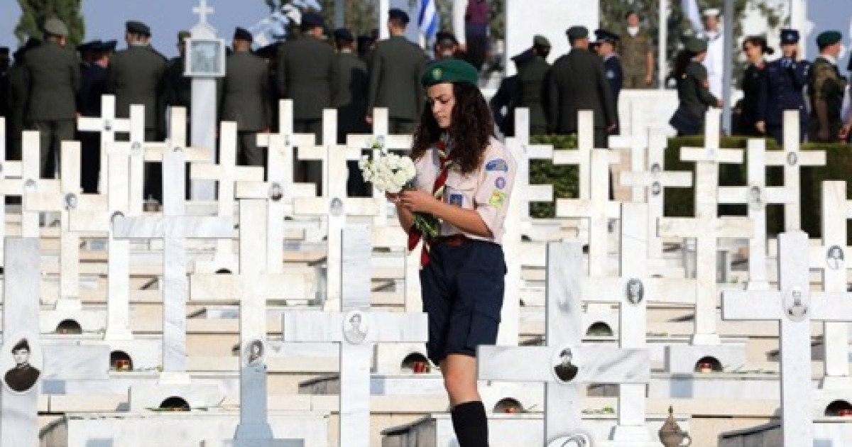 CYPRUS TURKISH INVASION ANNIVERSARY MEMORIAL