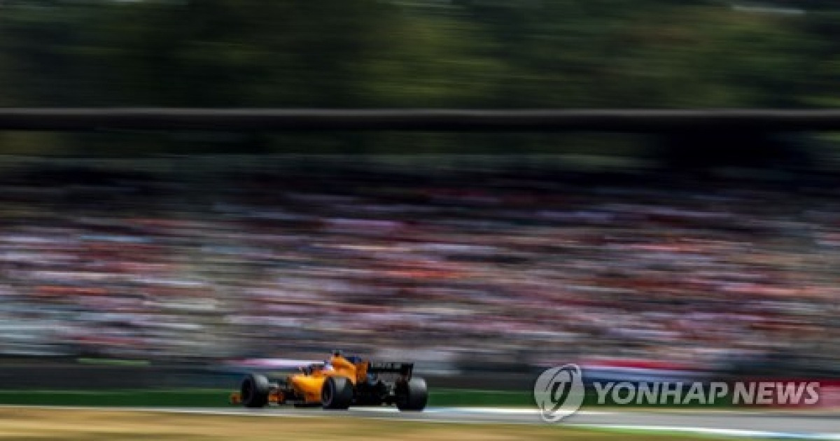 GERMANY FORMULA ONE GRAND PRIX