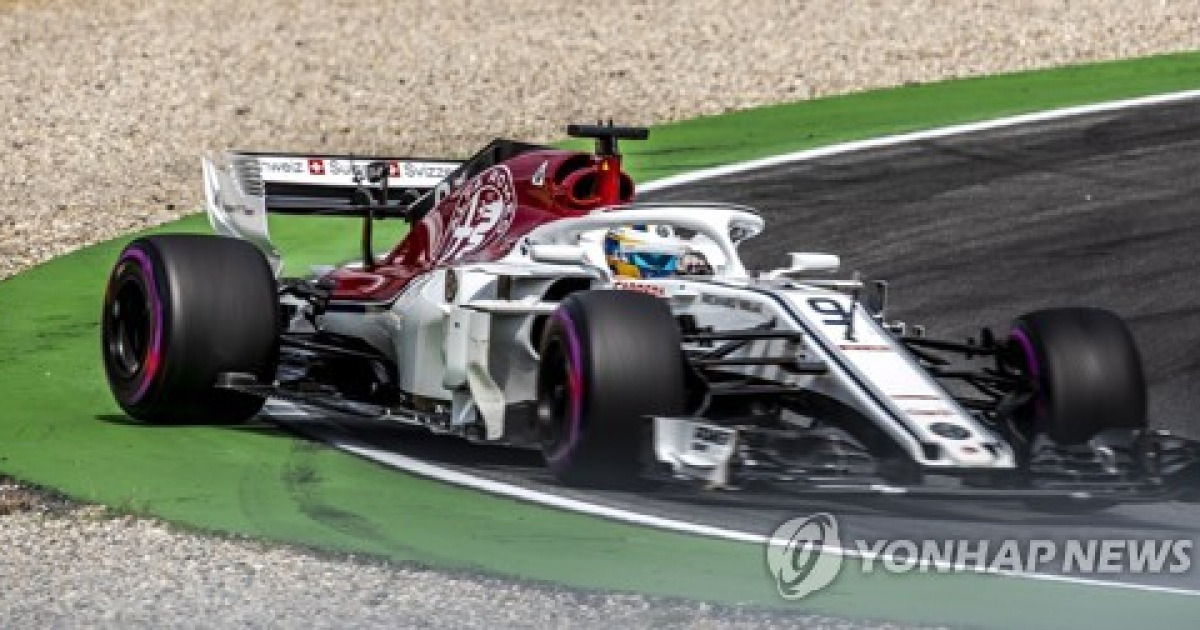 GERMANY FORMULA ONE GRAND PRIX