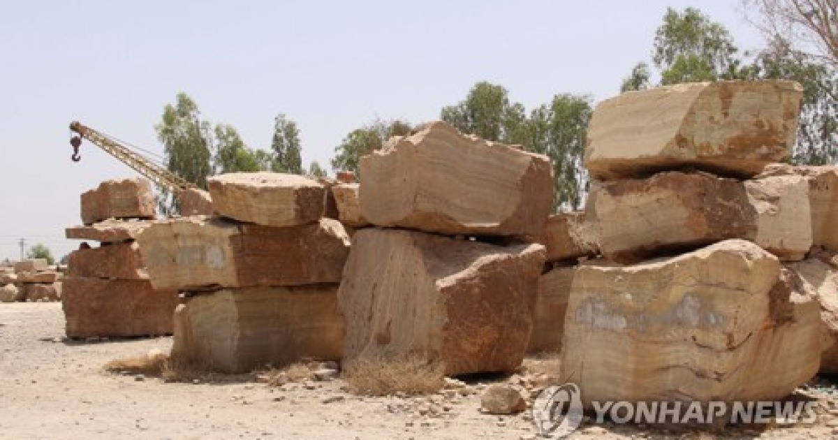AFGHANISTAN MARBLE INDUSTRY