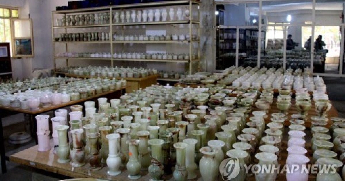 AFGHANISTAN MARBLE INDUSTRY