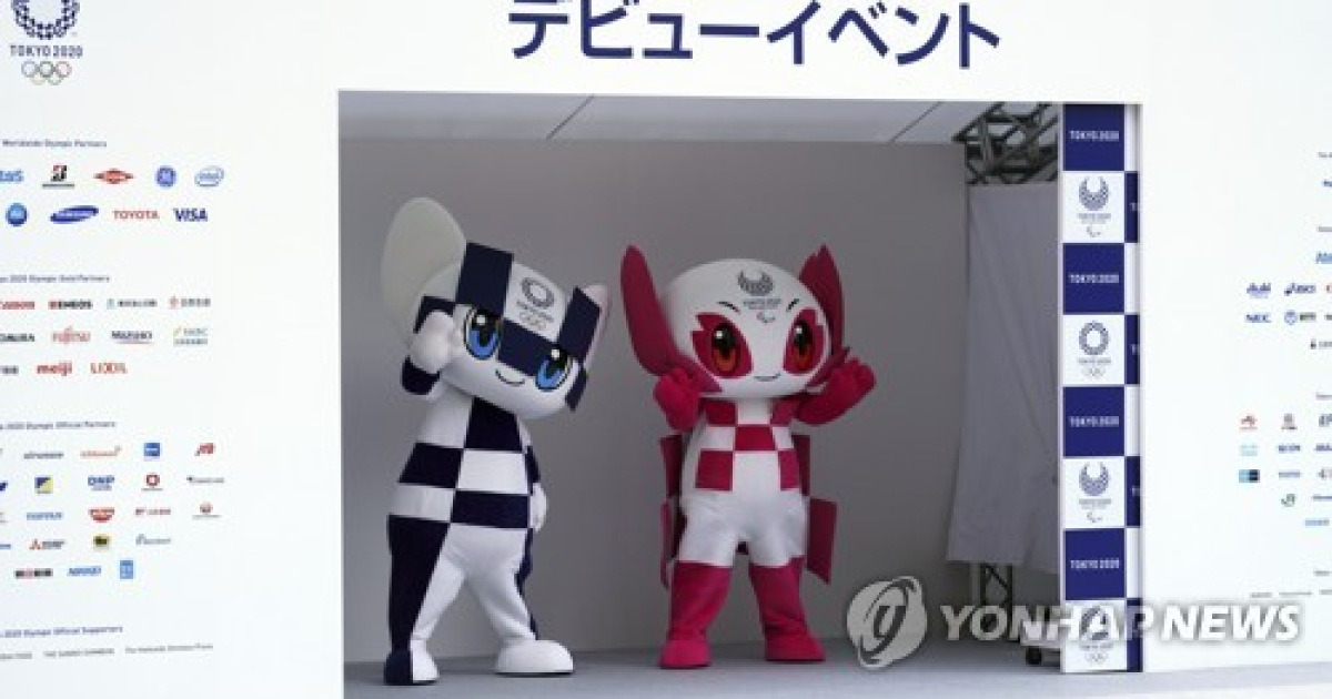 Japan Olympics Tokyo 2020 Mascots