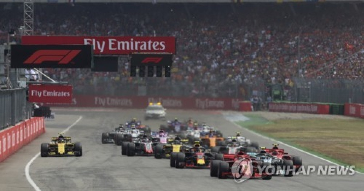 GERMANY FORMULA ONE GRAND PRIX