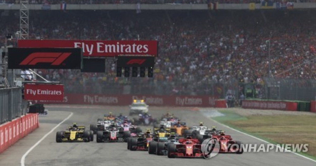 GERMANY FORMULA ONE GRAND PRIX