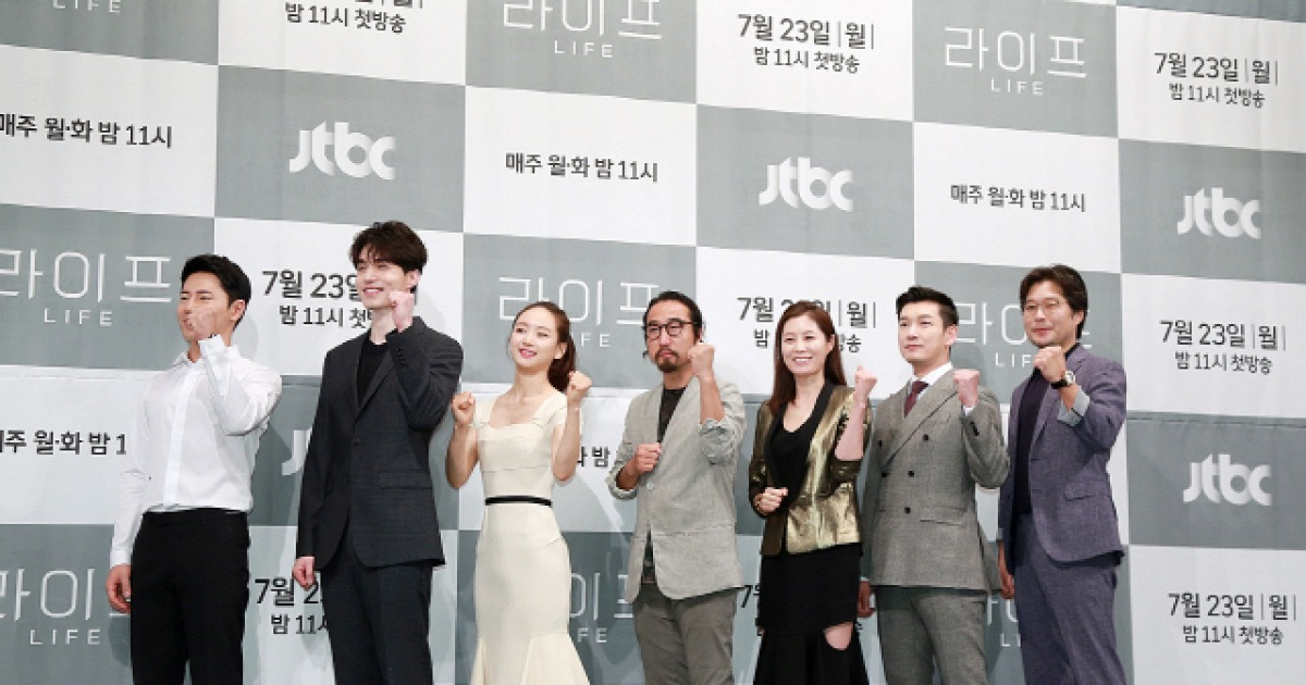 JTBC 새 월화드라마 '라이프' 화이팅!' (라이프 제작발표회)