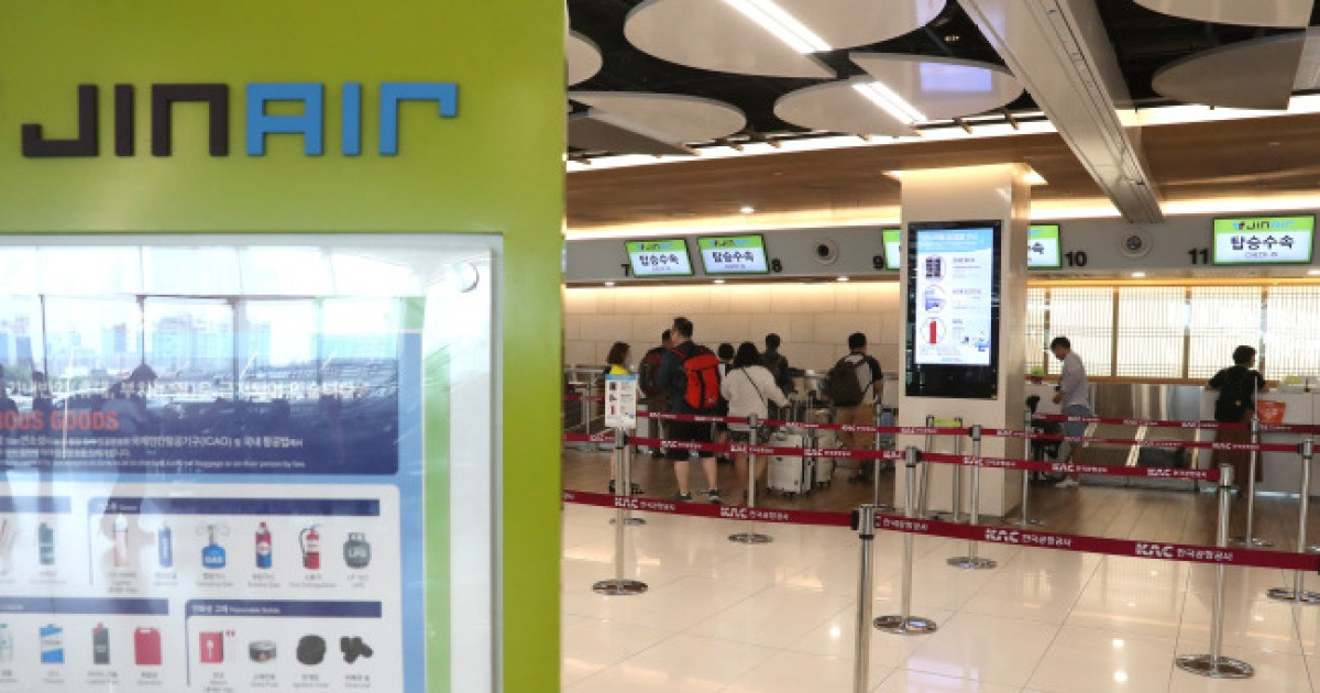 Jin Air to hold rally against license revocation