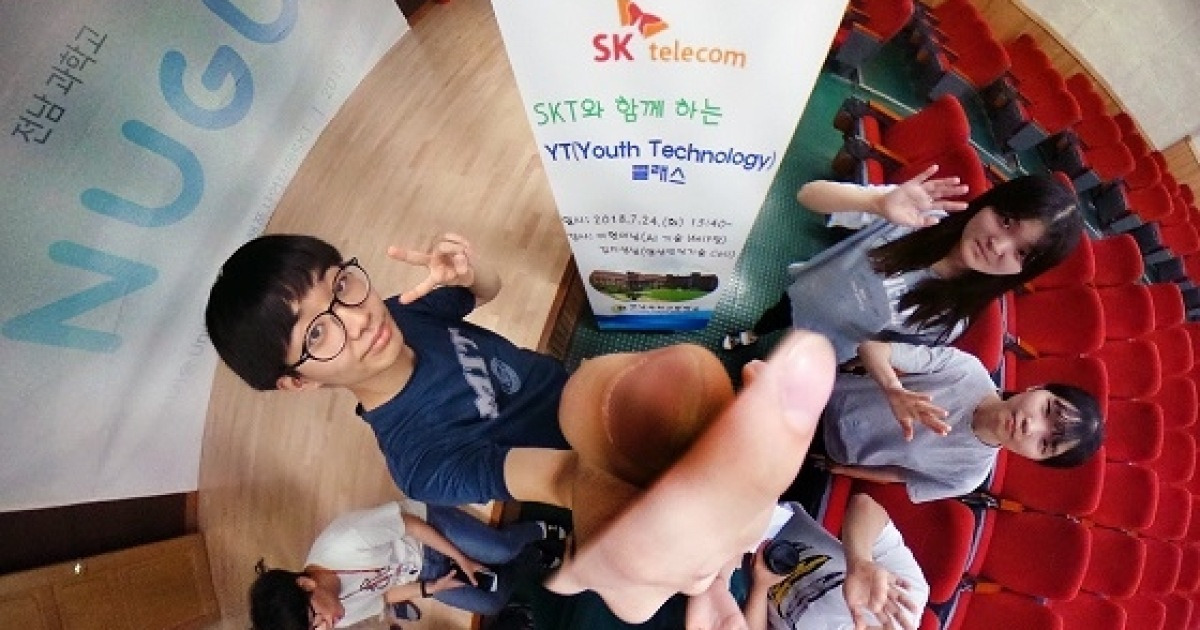 SKT, ICT 영재들 만났다..YT클래스 개최