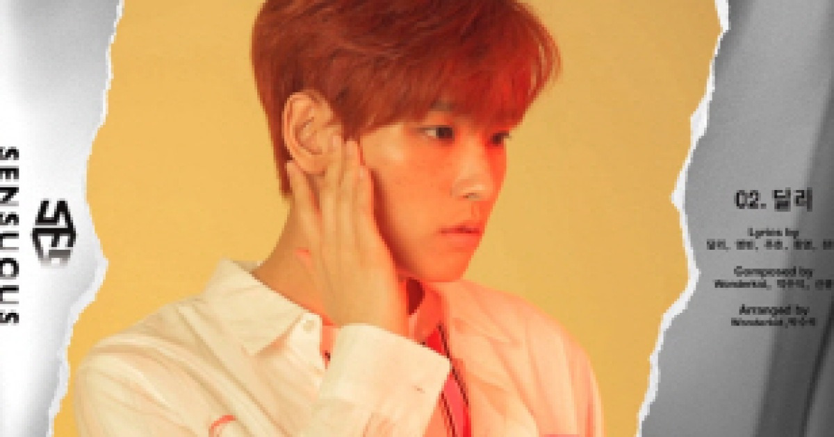 SF9, 신곡 '질렀어' 미리듣기 공개..'감각적인 섹시함' 폭발