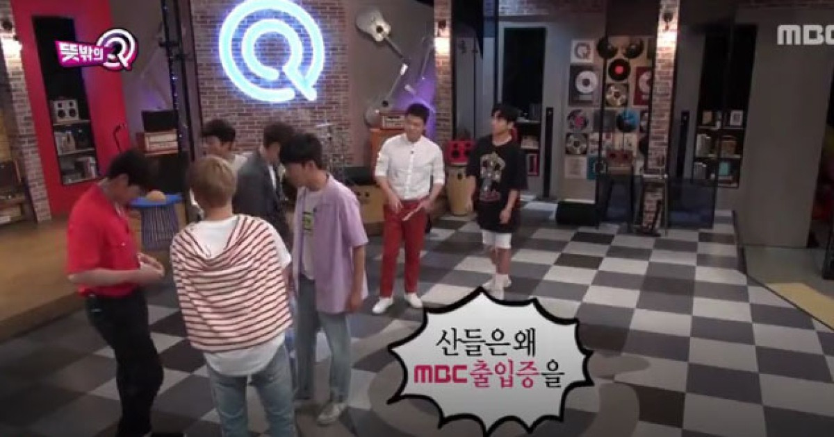 '뜻밖의 Q' 'MBC 직원' 산들의 신고식!