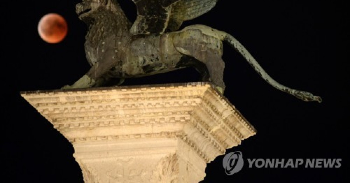 epaselect ITALY LUNAR ECLIPSE