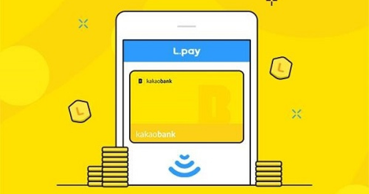 L.pay, 카카오뱅크 '계좌이체 결제' 서비스 론칭
