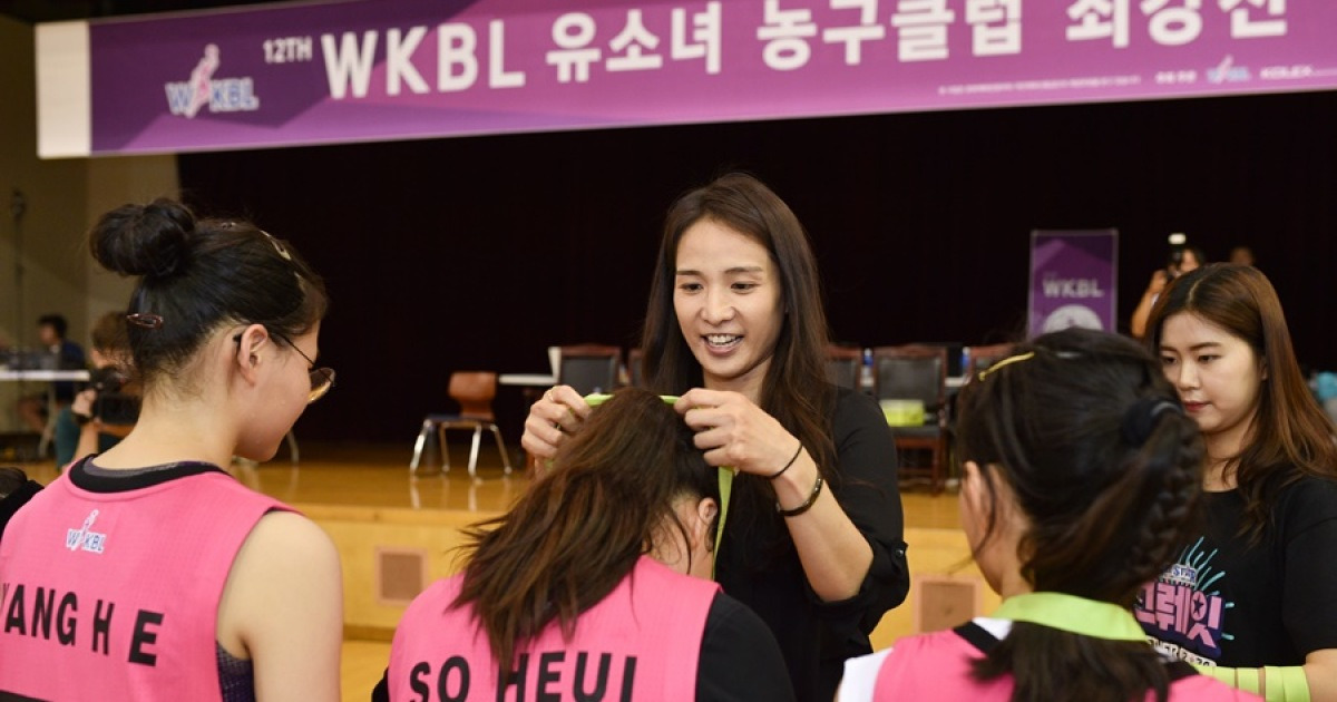 '제12회 WKBL 유소녀 농구 클럽 최강전' 성황리에 끝나