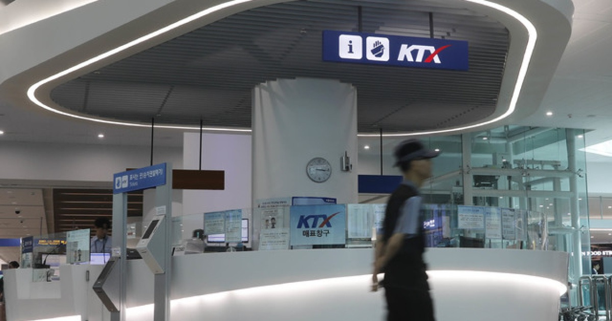'인천공항 KTX', 4년만에 폐지