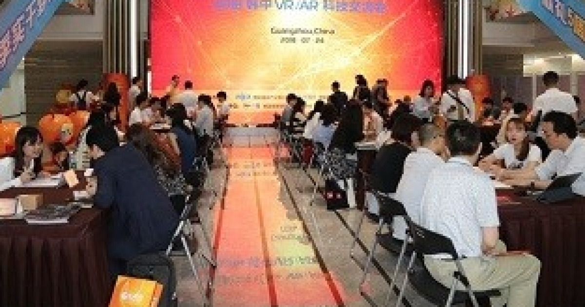 ETRI-KoVRA-NIPA, '한중 VR/AR 기술 로드쇼' 성료