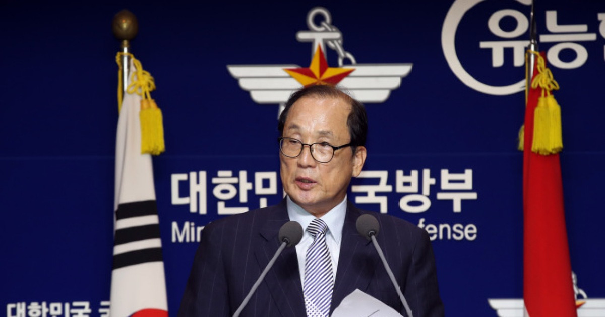 Defense Security Command to be greatly weakened