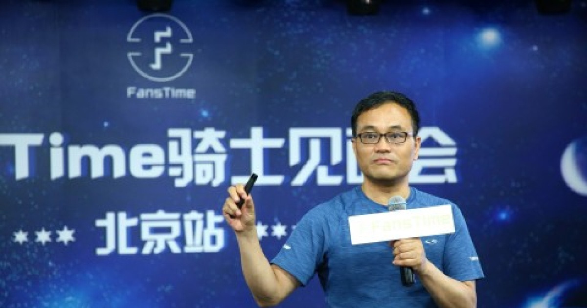 FansTime, 8월 18일 서울서 인터내셔널 페스티벌 개최