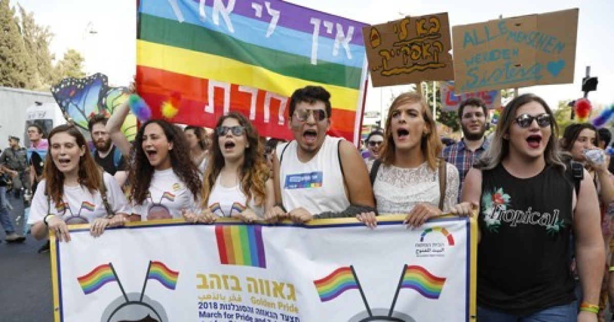 ISRAEL GAY PRIDE MARCH