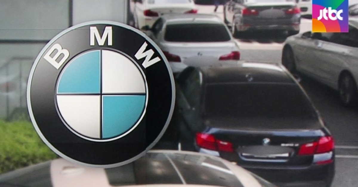 '불·불·불' BMW에 분노한 차주들..줄 잇는 집단 소송