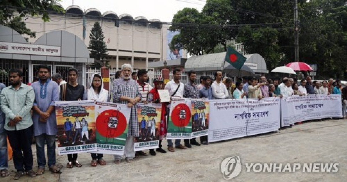 BANGLADESH STUDENT PROTEST