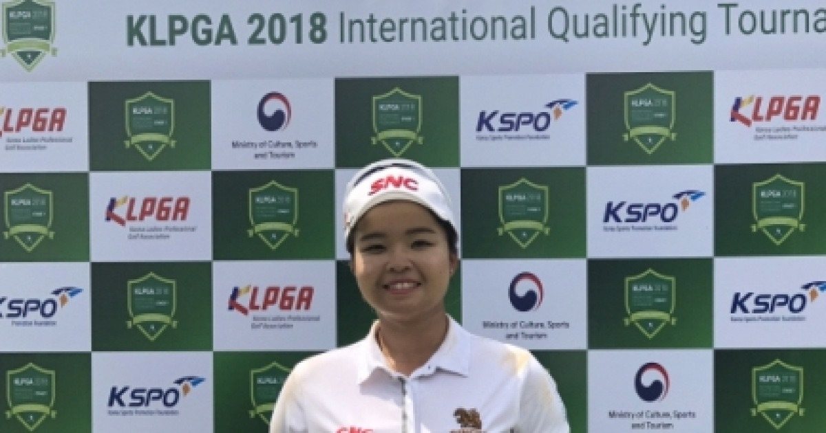 '인터내셔널 QT 우승한' 쁠로이촘뿌 "전인지 좋아하고, 주타누간을 존경" [KLPGA]