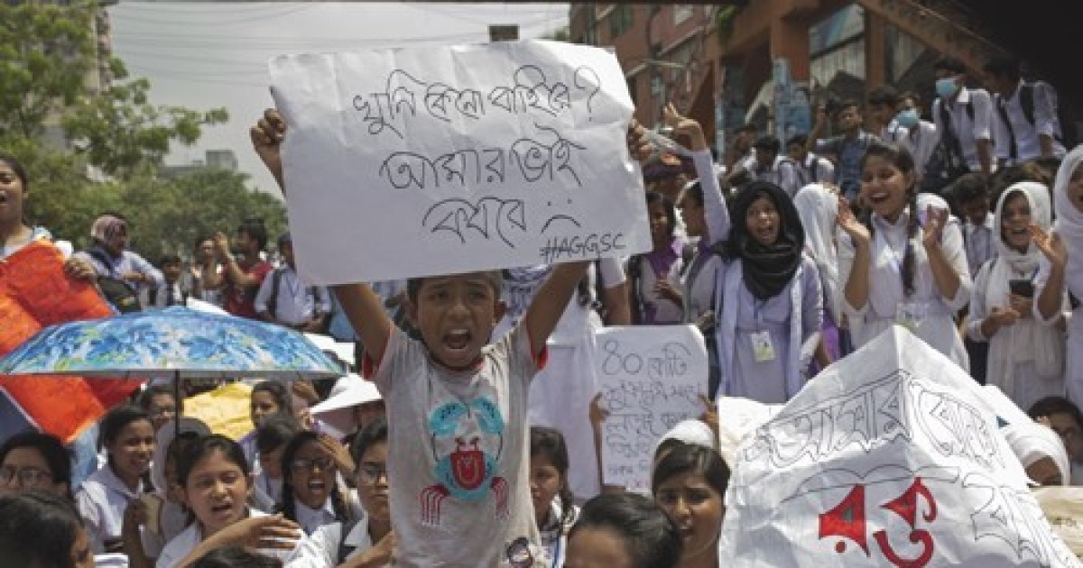 BANGLADESH STUDENT PROTEST