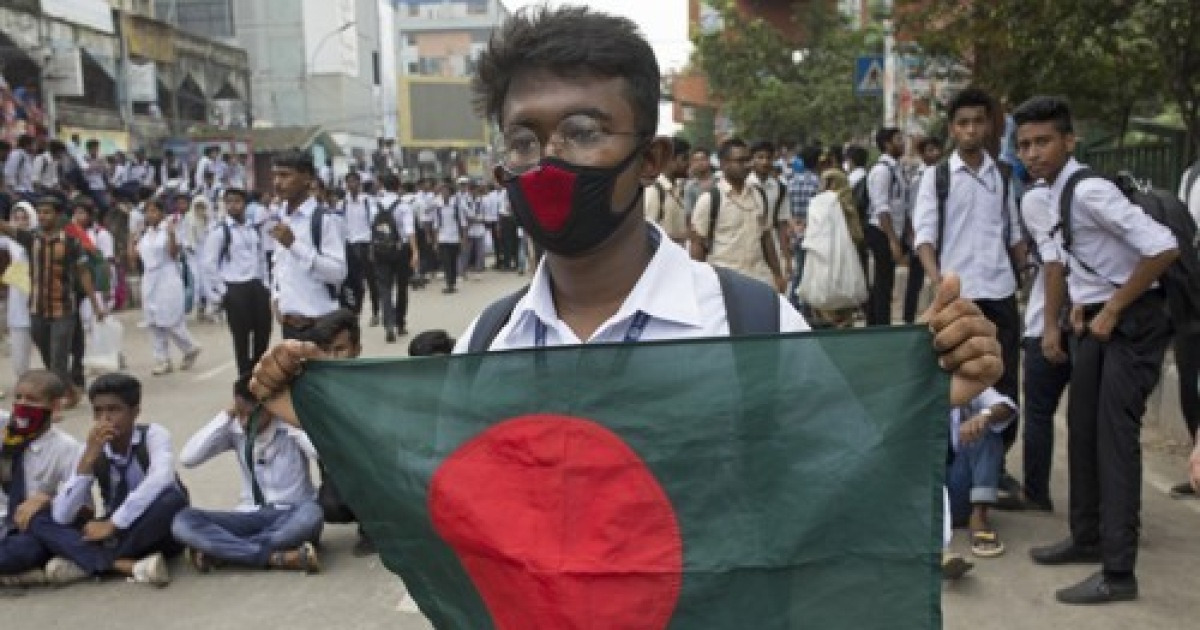 BANGLADESH STUDENT PROTEST