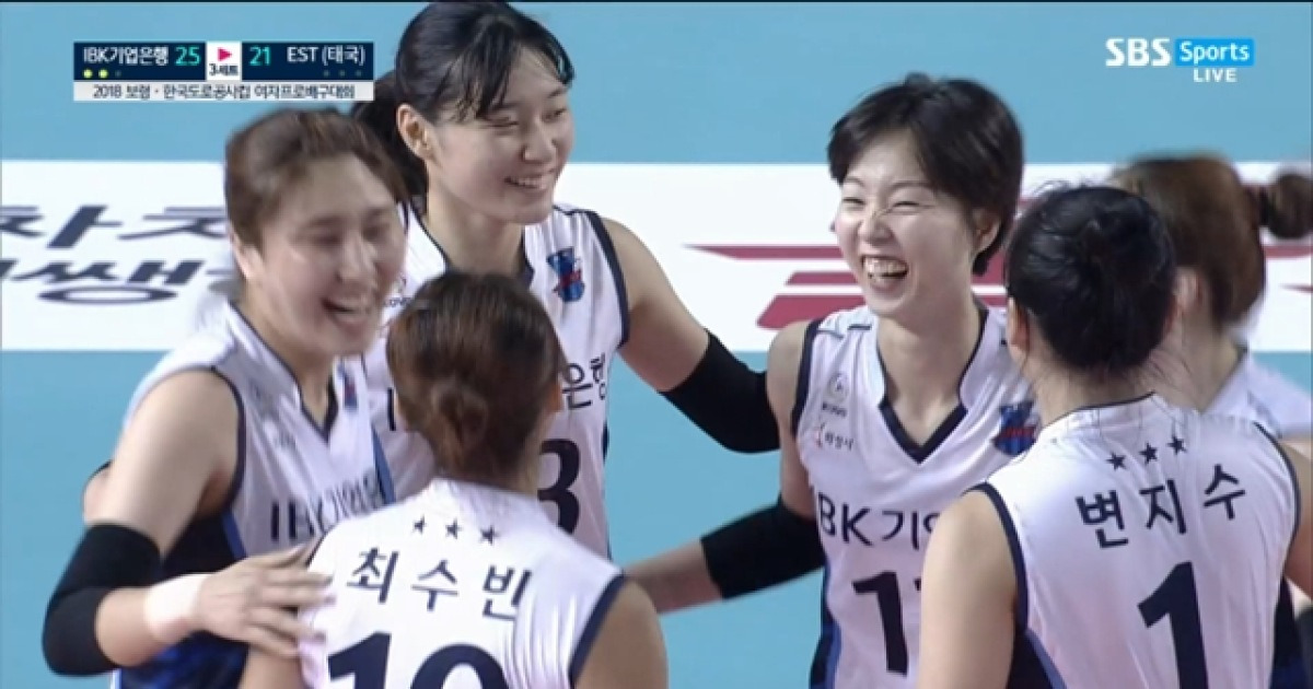 [KOVO컵] IBK기업은행, 태국 EST 3-0으로 완파