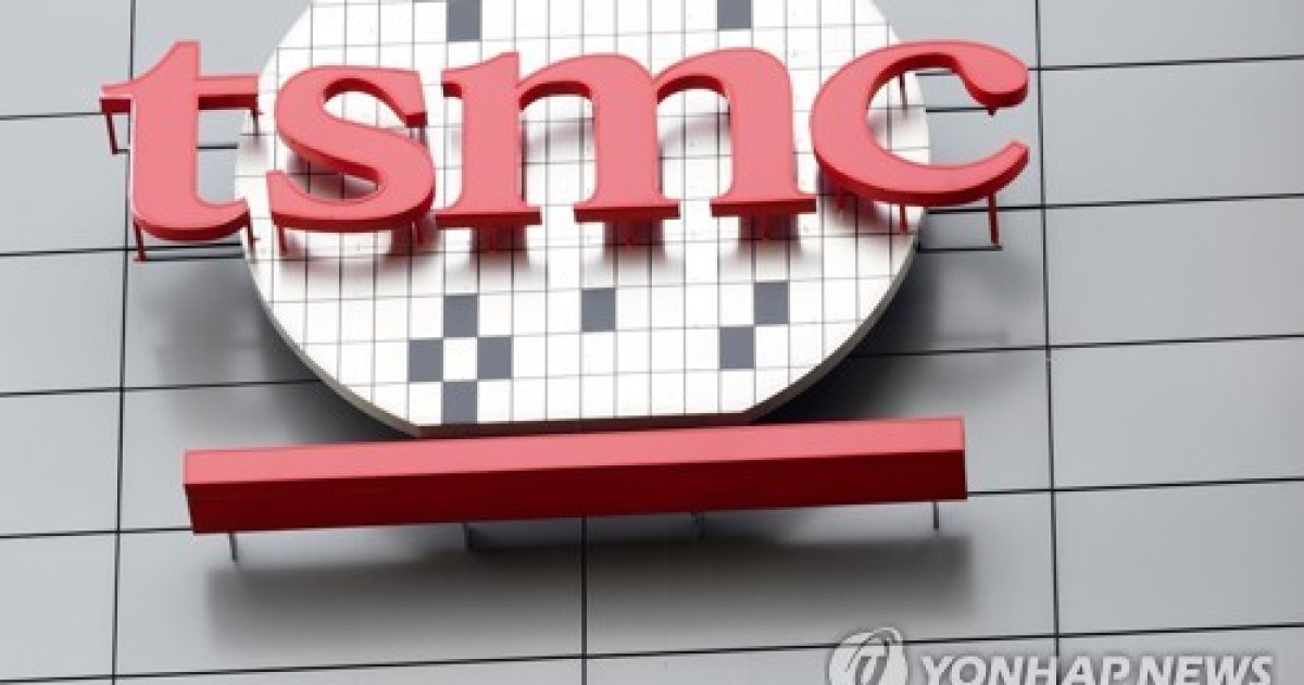 TAIWAN TSMC COMPUTER VIRUS